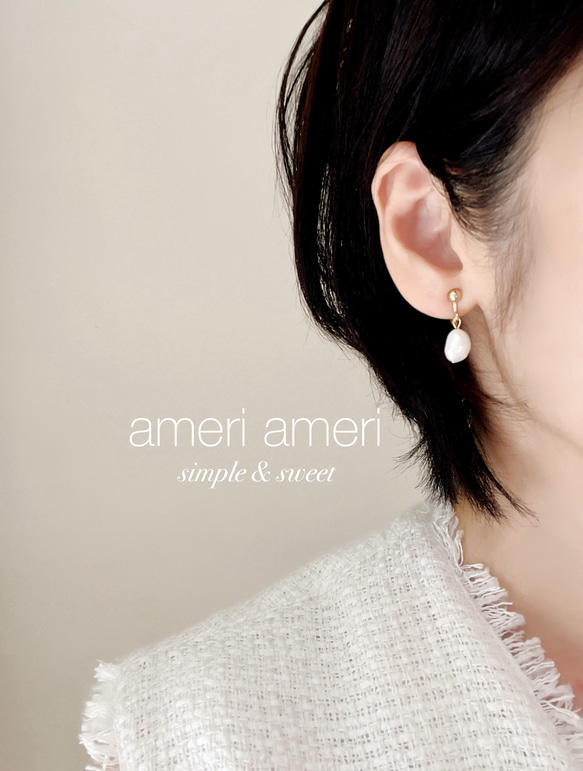 送料無料⭐︎卒業式、入学式バロックパールの一粒イヤリング 淡水パール イヤリング・ノンホールピアス ameri ameri 通販 18260292｜Creema(クリーマ)