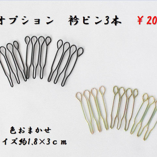 1163重ね衿 伊達襟 伊達衿 絹 和装小物 振袖 成人式 和装小物 1163重ね衿 伊達襟 伊達衿 絹 和装小物 振袖 成人式 和装小物