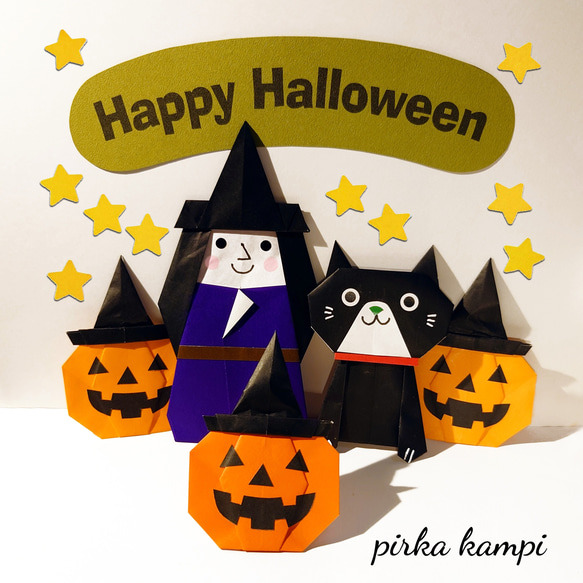 【折り紙】ハロウィン飾り part-3 その他素材 pirka kampi 通販 18268452｜Creema(クリーマ)