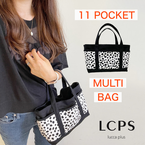 【数量限定/受注生産】11ポケット/ブラック×ダルメシアン/帆布マルチバッグ ハンドバッグ luccaplus 通販｜Creema(クリーマ) 18279169