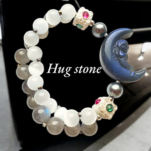 [月と人魚 ラブラドライト]天然石ブレスレット シルバーパール セレナイト ブレスレット Hug stone 通販 18282648｜Creema(クリーマ)