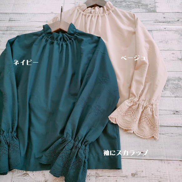 受注制作 襟・袖フリルスカラップブラウス M/ L/LL ブラウス kurumi no mori* 通販 18284047｜Creema(クリーマ)