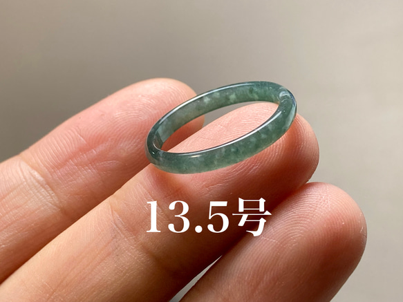 L9-59 細身 氷灰藍 13.5号 天然グアテマラ産 A貨 本翡翠 くりぬき リング 指輪・リング mika-Jewelry 通販 ...