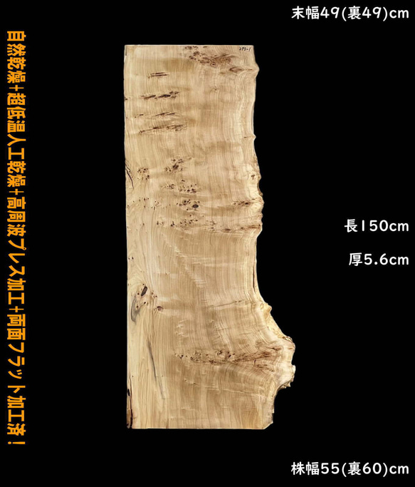 ポプラ C293-1 一枚板 両面フラット加工済！ レジン テーブル 木材・板 板屋・ストーブ 通販｜Creema(クリーマ) 18303574