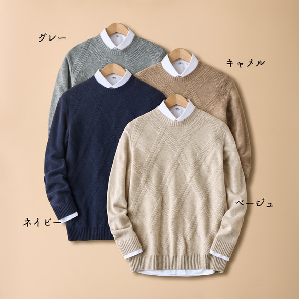 【メンズ ️厚手カシミア100%】丸ネックセーター |ケーブル編み|カジュアル|レトロ系|T-5ZH-MEN ニット・セーター Rain is ...