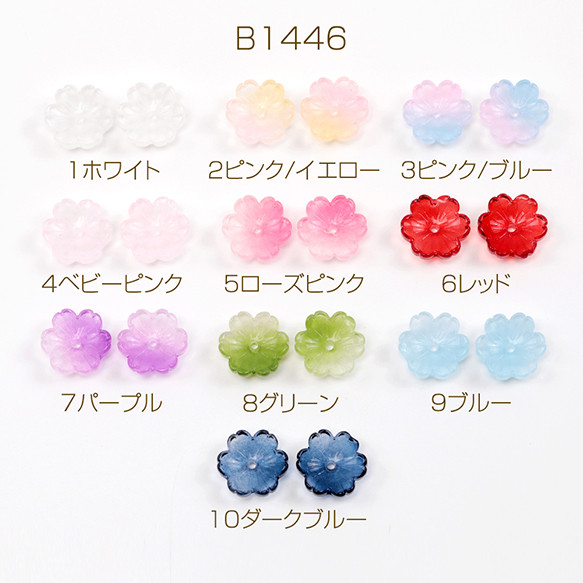 B1446-1 60個 フラワーガラスビーズ桜 チェコ調ガラスビーズ 花 フラワービーズ ガラス 3 x（20ヶ） ビーズ beads ...