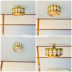 シーリングライト 照明 Kalama/C ミッドセンチェリー生地 天然木突板 ランプシェード E26 北欧インテリア シーリングライト ...