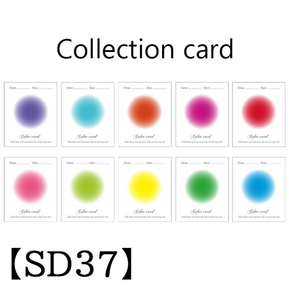 【SD37】シーリングスタンプカード パール紙ぼかしシリーズ 10枚（各1枚） はんこ・スタンプ partspalace 通販 18325771｜Creema(クリーマ)