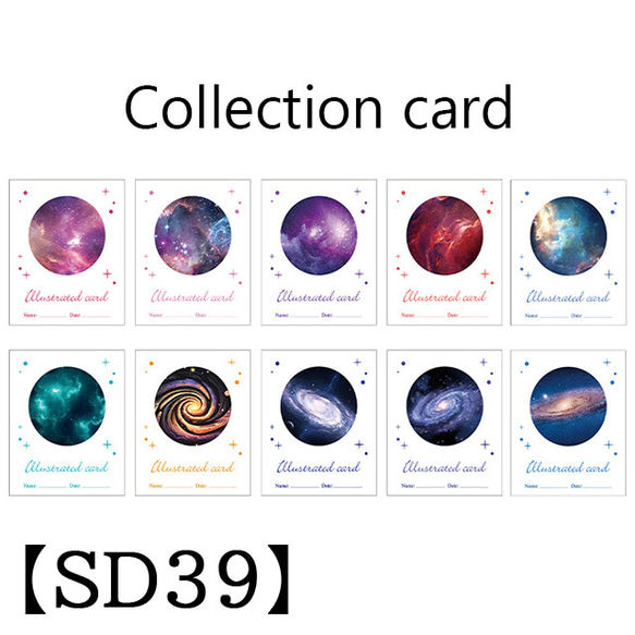 【SD39】シーリングスタンプカード コズミックシリーズ 10枚（各スタイル1枚） はんこ・スタンプ partspalace 通販 18325777｜Creema(クリーマ)