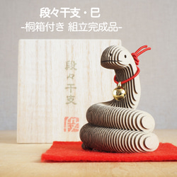 新作見せます!2025お正月作品|ハンドメイド、手作り通販・販売 新作見せます!2025お正月作品|ハンドメイド、手作り通販・販売
