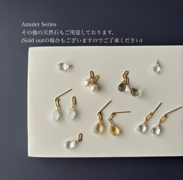 "Amulet" ブルームーンストーンの雫ピアス 14kgf(イヤリング変更可) 天然石 ピアス（スタッド・一粒） Téna 通販 ...