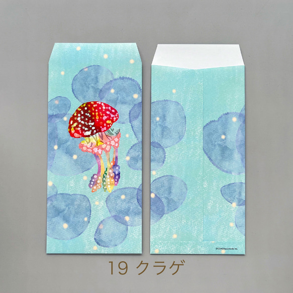 のし袋《019〜020》 ご祝儀袋・袱紗（ふくさ） COMO-design 通販 18339920｜Creema(クリーマ)