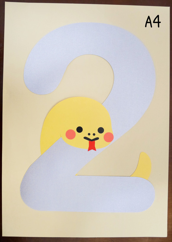 お正月の壁面飾り 2025年 A4サイズ文字(ゴールド) その他雑貨 yururi 通販 18345566｜Creema(クリーマ)