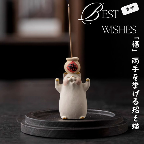 縁起物 見ているだけで癒される♡招き猫香立て9匹家族仏壇用皿 縁起物 見ているだけで癒される♡招き猫香立て9匹家族仏壇用皿
