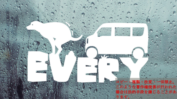 ウンチイヌとエブリイ カッティングステッカー ステッカー エブリィ その他素材 SILVER BACK WORKS 通販｜Creema ...