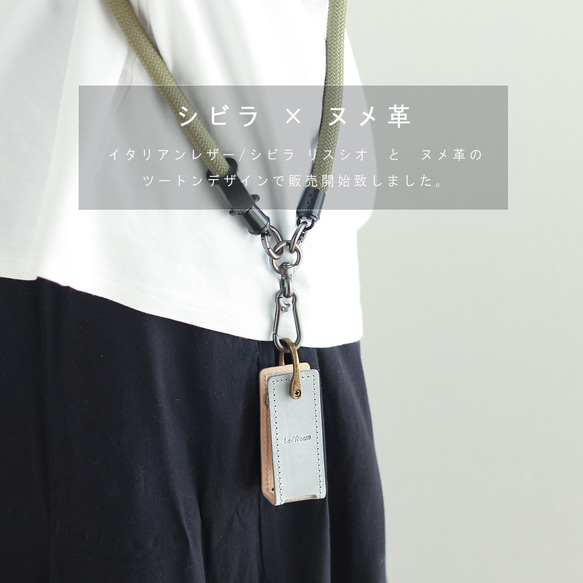 ちょこんと立つキーケース Dカン付き LF-025 シビラ×ヌメ革 レザーキーケース キーホルダー キーリング 鍵収納 キーケース Le/freem(レ/フリーム) 通販 18375921 ...