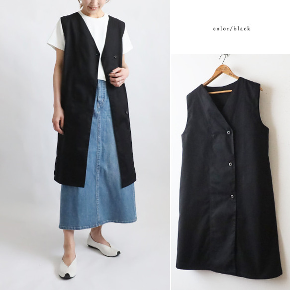 ラスト1 最終SALE 2way Vネック ロングベスト ジャケット ワンピース ジレ ゆったり 羽織 ブラックU36D ベスト anvai 通販 18384432｜Creema(クリーマ)