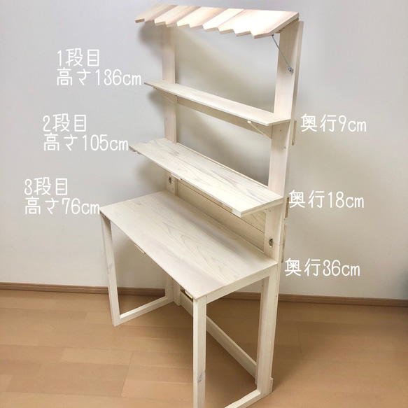 イベント什器/折りたたみ什器/フリマ/マルシェ/オーダー製作可能/店舗什器 棚・シェルフ・ラック Cocororo 〜ハンドメイド工房〜 通販 18392604｜Creema(クリーマ)