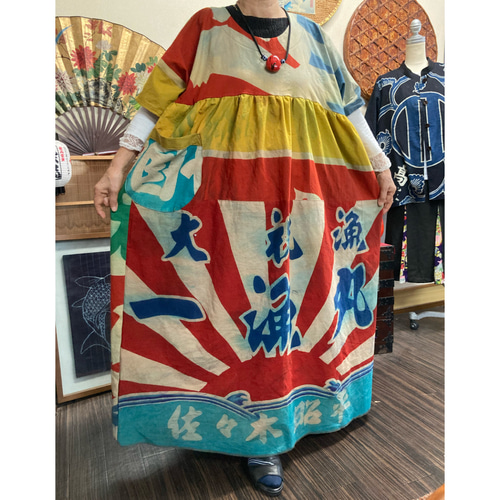古布 柿渋染め大漁旗ジャンバースカート 古布 柿渋染め大漁旗ジャンバースカート