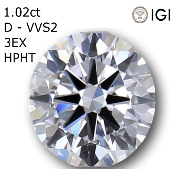 1.02ct D VVS2 3EX ラボグロウンダイヤモンド HPHT ラウンドカットルース IGI鑑定 #66655 天然石 榎本通商 通販｜Creema(クリーマ) 18399631