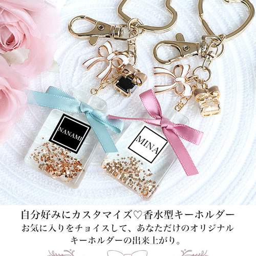 パヒュームチャーム リボン全7色 スマホショルダー 香水瓶 名 パヒュームチャーム リボン全7色 スマホショルダー 香水瓶 名