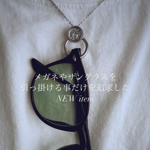 GLASSES HOLDER necklace OK IRIEBEACH Creema 18418470