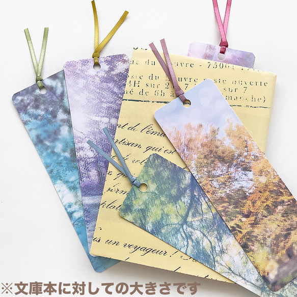 しおり（樹木たちの囁き3A） ＊5枚セット しおり・ブックマーク 葉っぱ 通販 18418702｜Creema(クリーマ)