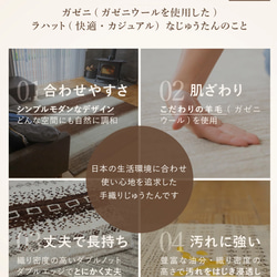 夏は涼しく冬は暖かい 天然無染手織りラグ 肌ざわり最高 ラグ ガゼニラハット リビング 240x150㎝ P20 カーペット・絨毯・ラグ ...