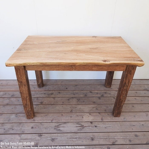 オールドチーク テーブル 幅110cm × 奥行65cm × 高さ65cm 無垢材 オールドチーク テーブル 幅110cm × 奥行65cm × 高さ65cm 無垢材