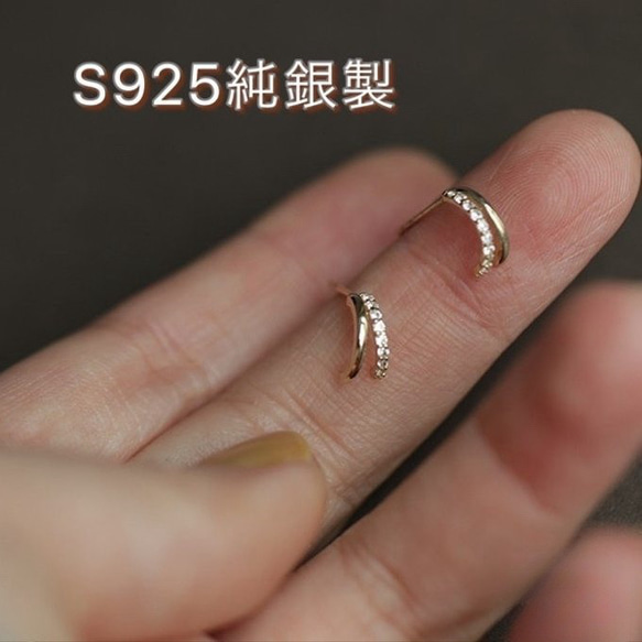 Sv925 繊細 ダブル 半フープ K18 プラチナ ミニピアス イヤリング 上品 ピアス（フープ） 販売サイト移行_プロフ見てね 通販 18442775｜Creema(クリーマ)