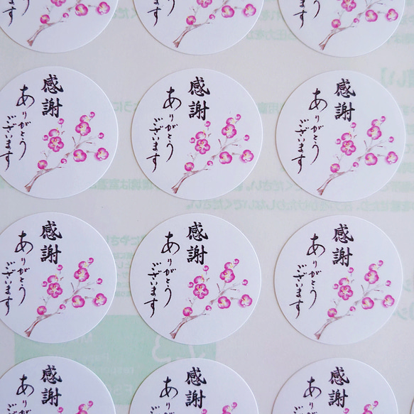 【送料無料】梅の花『感謝 ありがとうございます』シール♥️1シート48枚【N285】 シール nishi23 通販 18443572｜Creema(クリーマ)