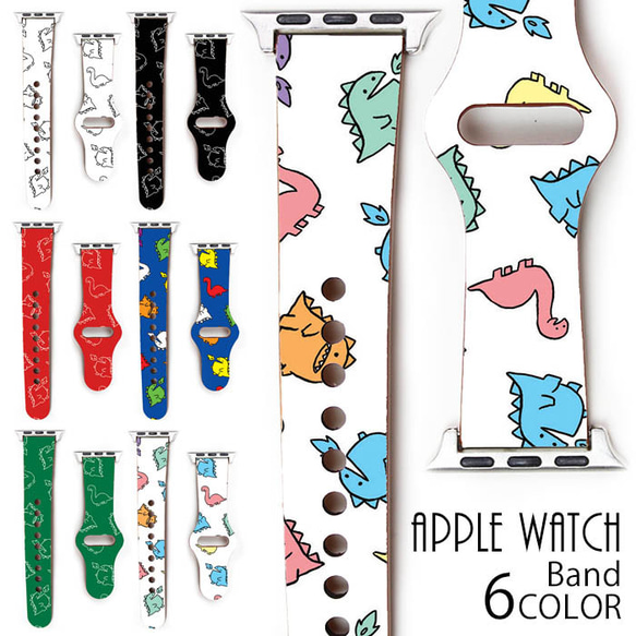 Apple Watch Series 9 アップルウォッチ バンド ベルト 恐竜 怪獣 きょうりゅう ic_aw025 手鏡 EMMA 通販 ...