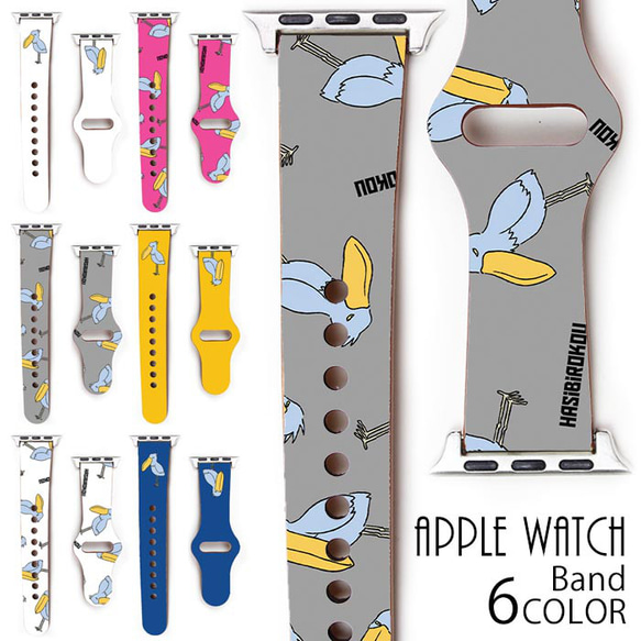 Apple Watch Series 9 アップルウォッチ バンド ベルト ハシビロコウ 動物 鳥 面 ic_aw050 手鏡 EMMA 通販 ...