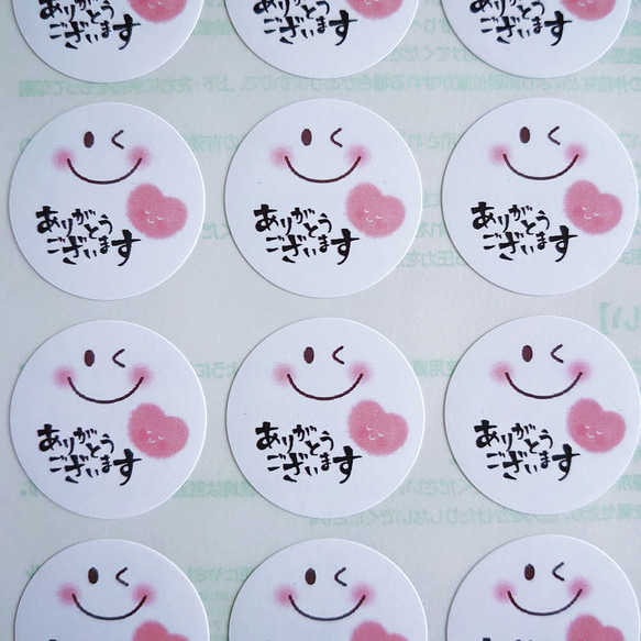 【送料無料】ニコちゃん『ありがとうございます』シール♥️1シート48枚【E787】 シール nishi23 通販 18449253｜Creema(クリーマ)