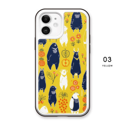 だらりとした動物たちのスマホケースD：iPhone専用【受注生産：お届け約2週間】 iPhoneケース・カバー loozoo 通販 ...