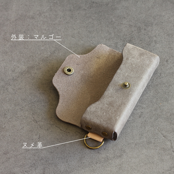 ボックス型 コインケース LF-035 マルゴー×ヌメ革 コンパクト キーホルダー レザー ヌメ革 小銭入れ 小銭入れ・コインケース Le/freem(レ/フリーム) 通販 18468722 ...