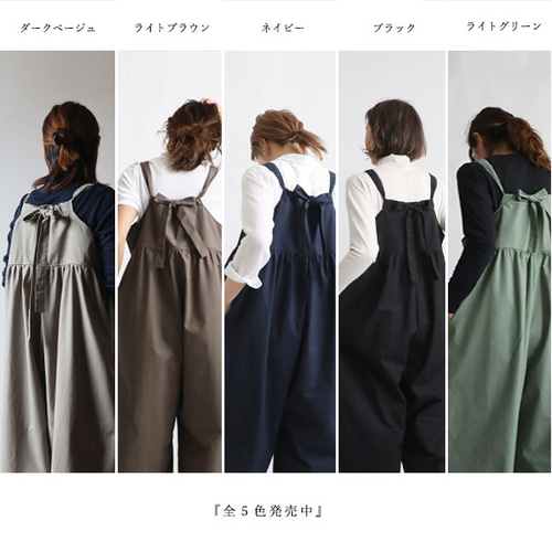 夏/最終SALE 後ろリボン サロペット ワイド パンツ 夏/最終SALE 後ろリボン サロペット ワイド パンツ