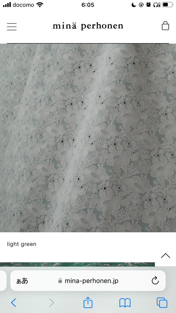 mina perhonen smile flower ミニ ポーチ ミナペルホネン の刺繍生地 ポーチ mukava 通販 18489394｜Creema(クリーマ)