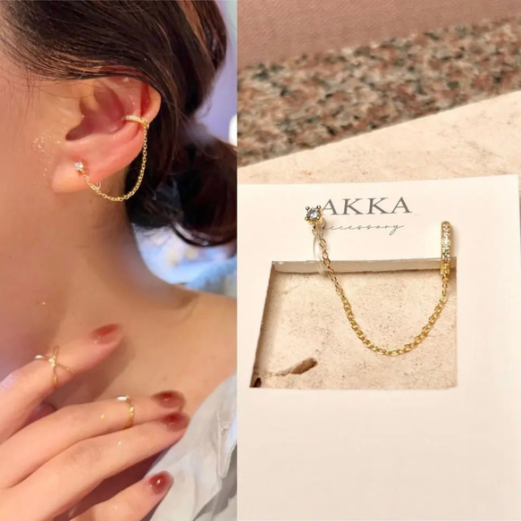 18kgp Bijou& long chain ear cuff 1pac ビジューとチェーンの イヤーカフ 一個売り イヤリング・ノンホール ...