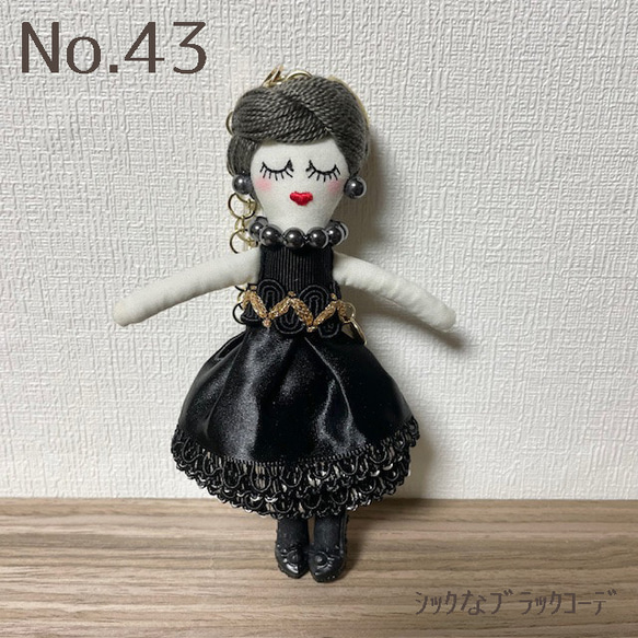 ルルベちゃん®︎ Ramile-No.43 バッグチャーム atelier Ramile 通販 18536309｜Creema(クリーマ)