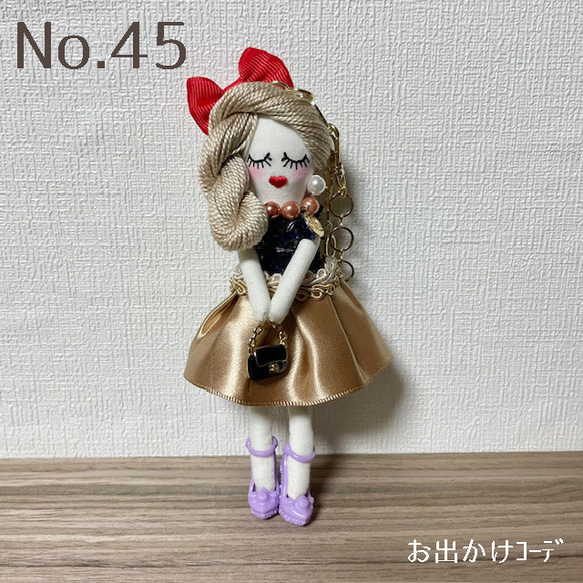 ルルベちゃん®︎ Ramile-No.45 バッグチャーム atelier Ramile 通販｜Creema(クリーマ) 18536314
