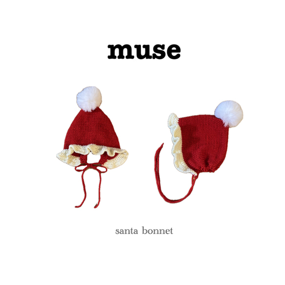 no.12 santa bonnet ニット帽・ビーニー muse 通販 18538891｜Creema(クリーマ)
