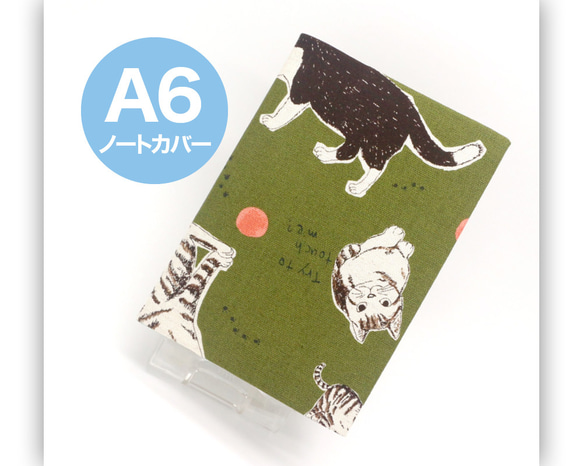 DU008｜水玉にゃんこ＊モスグリーン｜A6ノートカバー 手帳カバー misowasabi 通販 18568547｜Creema(クリーマ)