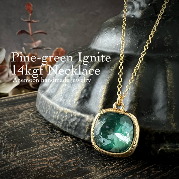 【Pine-green ignite 14kgf necklace】約40cm ネックレス・ペンダント ♠︎Anemoon 通販 ...