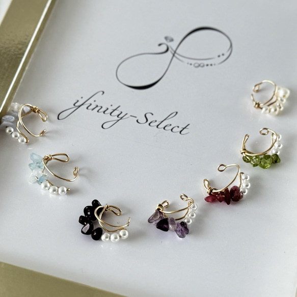 【選べる誕生石】イヤーカフ 痛くない 取れにくい パール アレルギー対応 揺れる おしゃれ フォーマル 母の日 イヤーカフ ifinity-Select 通販｜Creema(クリーマ ...