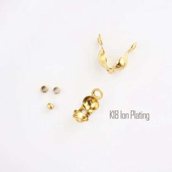 316L サージカルステンレス ボールチップ＆カシメ玉 真空18Kコーティング ゴールド 6セット 金具・チェーン Trois anges 通販 18580390｜Creema(クリーマ)