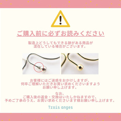 316L サージカルステンレス 丸玉 フックピアス 金具・チェーン Trois anges 通販 18580421｜Creema(クリーマ)
