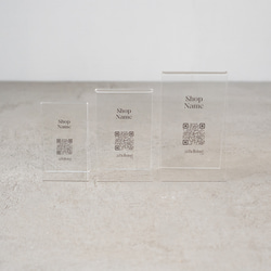 【カラー変更OK】ミニサイズホワイトアクリル看板 レジ横POP サインボード 店舗看板 QRコード ポップ／sa12 表札・ネームプレート Bellsign/ベルサイン 通販 18602569 ...