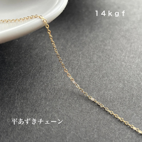 50cm～ 14kgf 平あずき 1.1mm チェーン 金具・チェーン M'sparts 〜エムズパーツ 通販 18603682｜Creema(クリーマ)