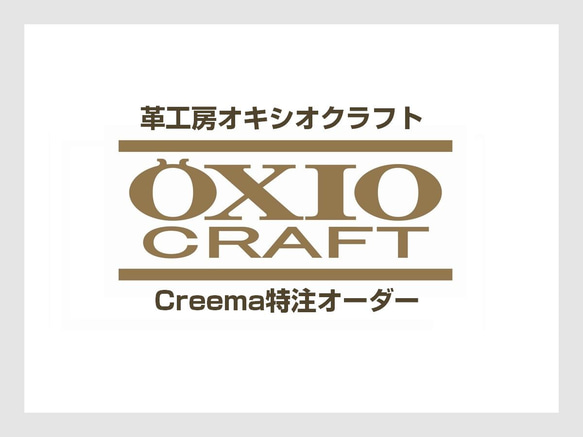 パスケース専用ロープ再作成 その他ケース OXIO-CRAFT（オキシオクラフト） 通販 18631524｜Creema(クリーマ)